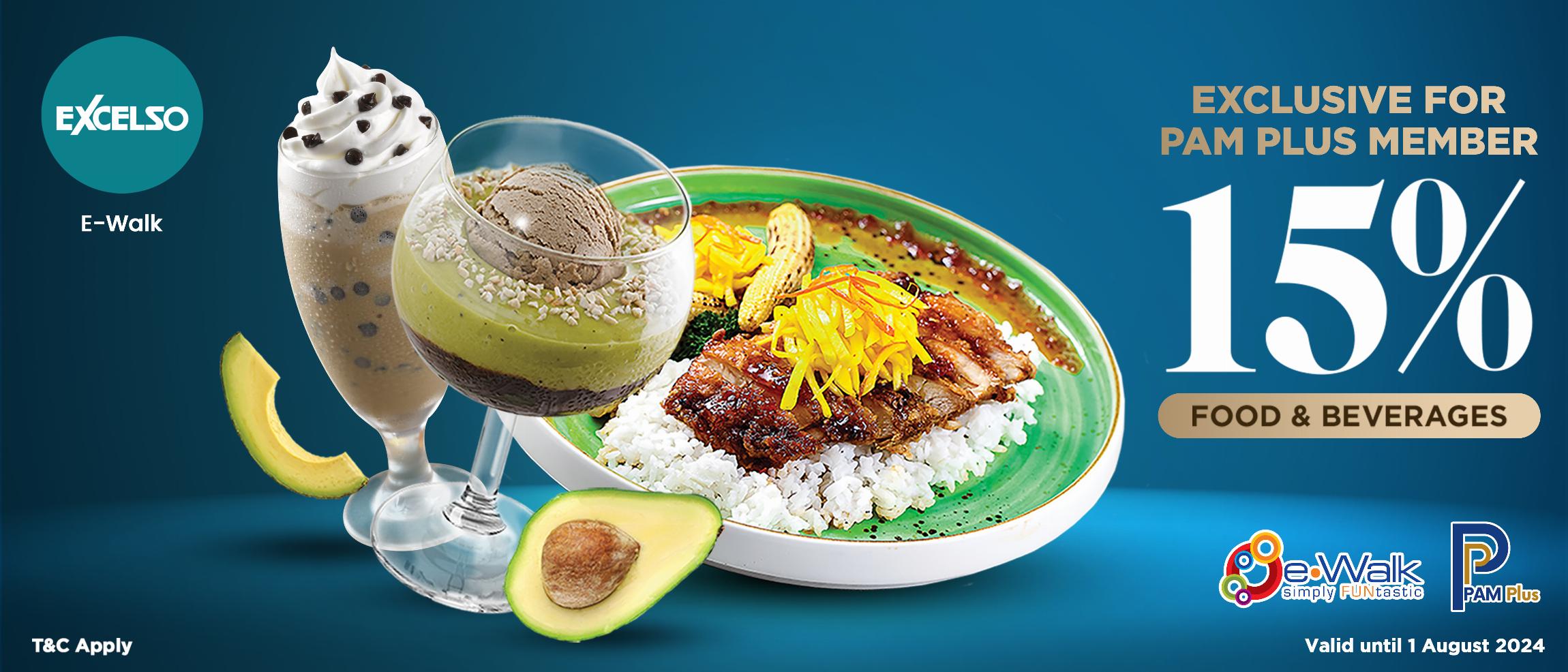 PAM Plus - Loyalty Apps by PT PAM Digital Teknologi